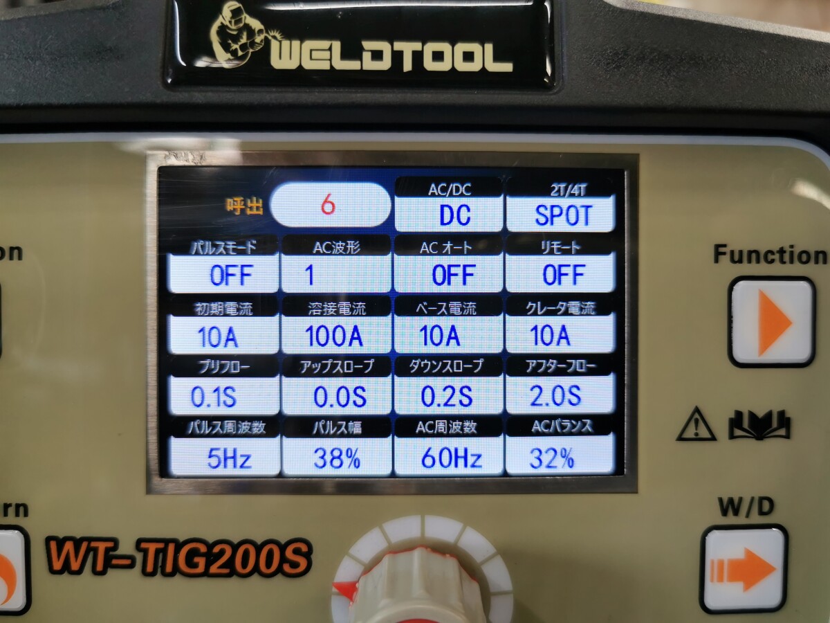 TIG溶接機WT-TIG200Sでチタンエキマニ作ってみました。 | ウエルドツール【溶接機専門店】