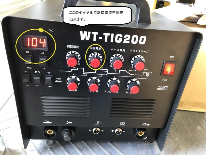 【初心者向け】仕事やDIYで使えるおすすめTIG溶接機5選【100V・200V】 | ウエルドツール【溶接機専門店】